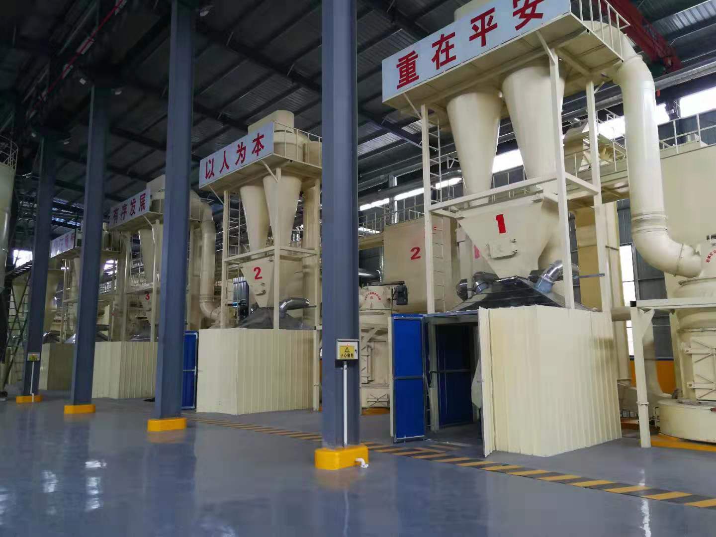 Raymond Mill - Cronus Machinery.